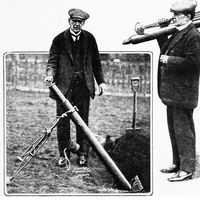 3in Stokes Mortar - Objects - Kanka