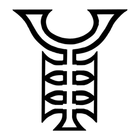 Matière - Abilities - Kanka