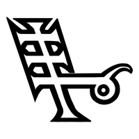 Forces - Abilities - Kanka