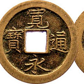 Akaviri Ryō - Objects - Kanka