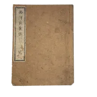 Liderazgo - Objects - Kanka